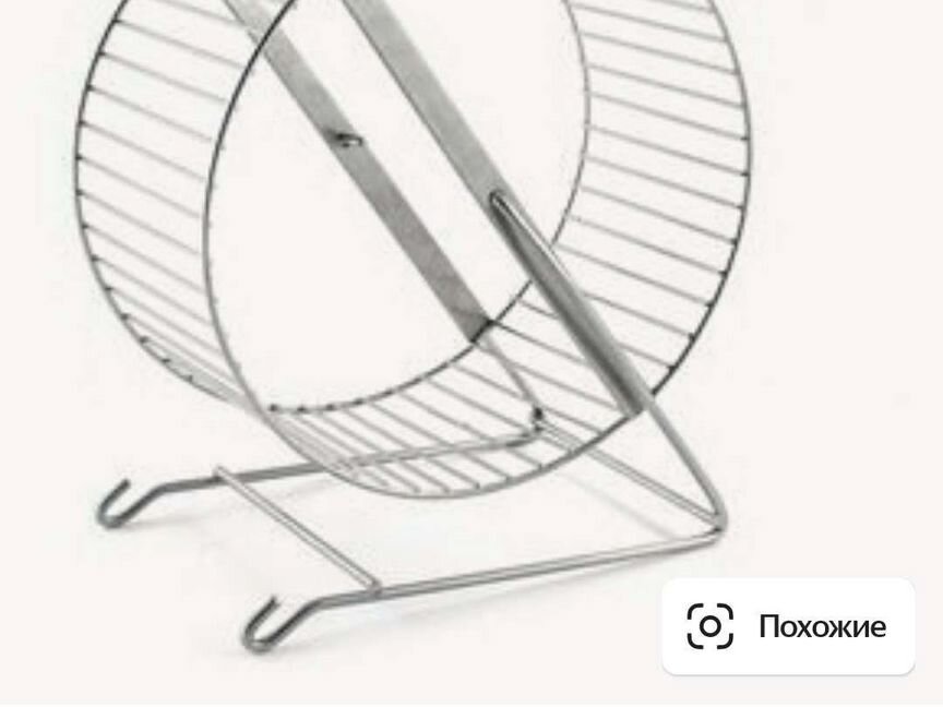 Колесо для грызунов d20