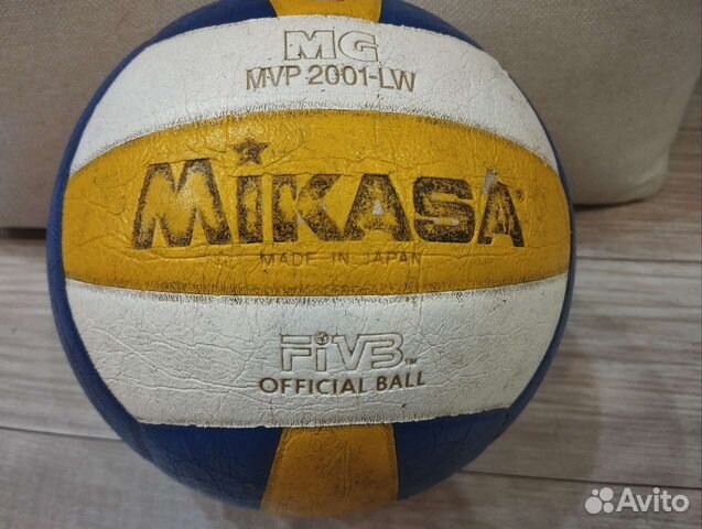 Волейбольный мяч mikasa MVP 2001-lw оригинал купить в Москве | Хобби и ...