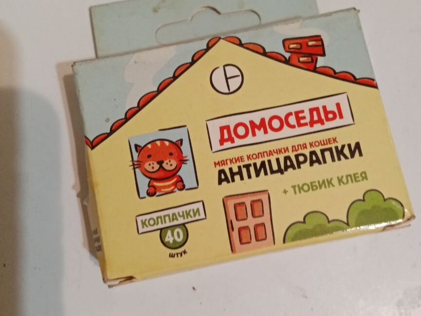 Антицарапки для котиков