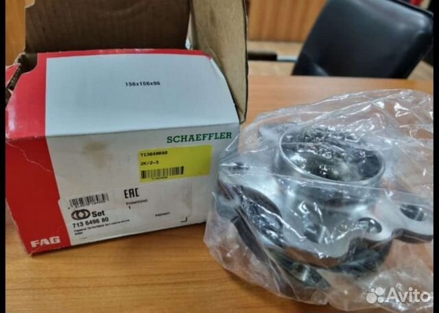 Ступичный подшипник BMW g30 713649680 купить в Санкт-Петербурге Fag ...