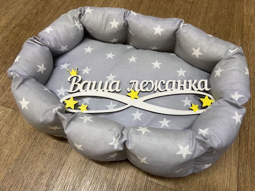 Лежанки для животных шью сама
