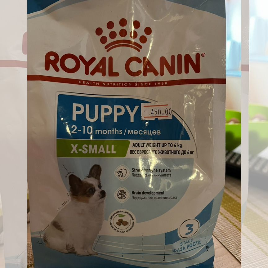 Корм для собак royal canin puppy x-small