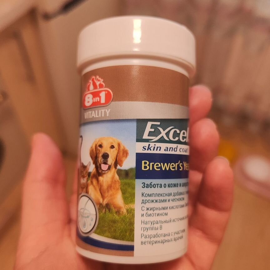 Витамины для собак excel