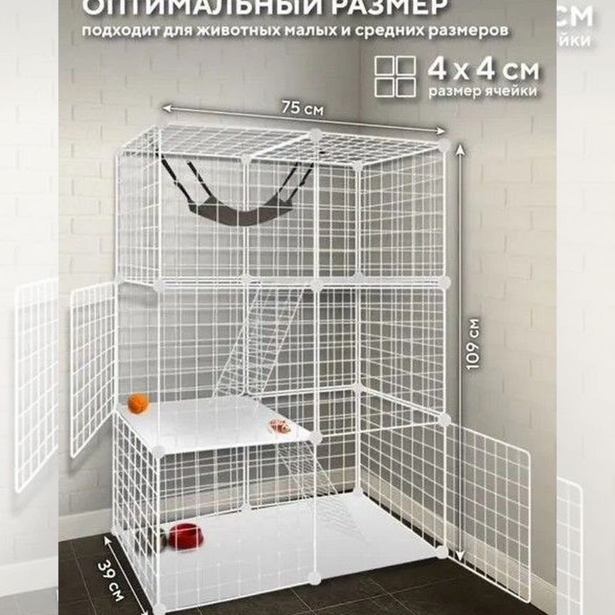 Вольер, клетка-трансформер для собак и кошек