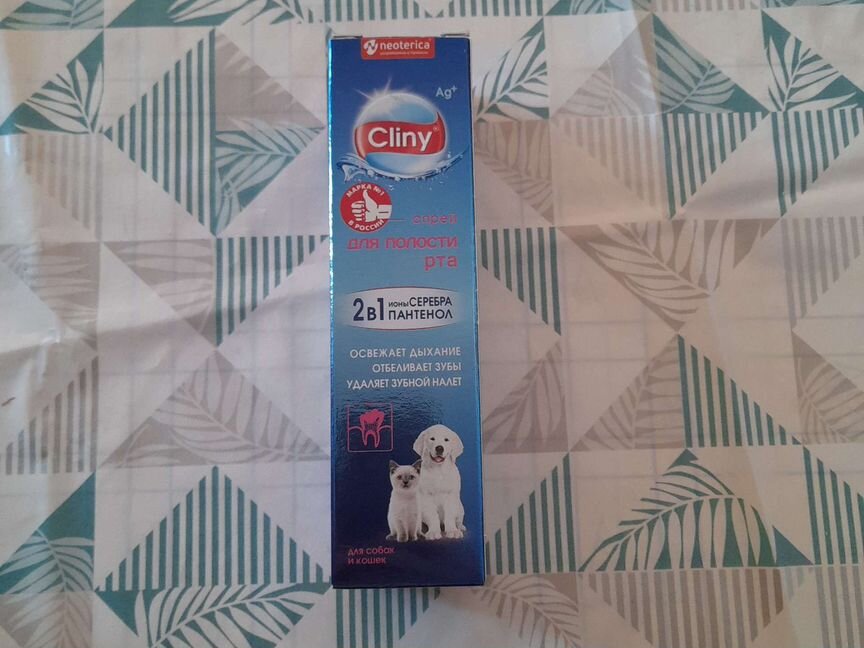 Спрей полости рта для собак и кошек