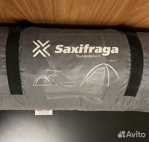 Палатка трехместная Saxifraga Thanderdome 3 купить в Вологде | Хобби и ...