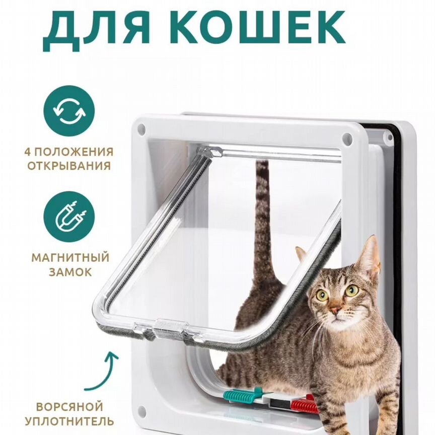 Котоход