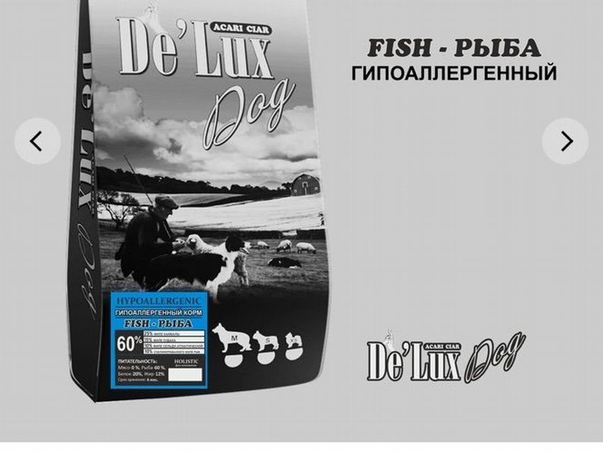 Корм для собак Acari Ciar Hypoallergenic Fish