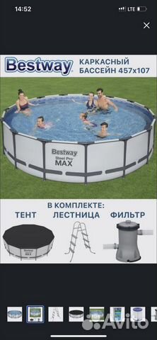 Каркасный бассейн купить в Перми | Хобби и отдых | Авито