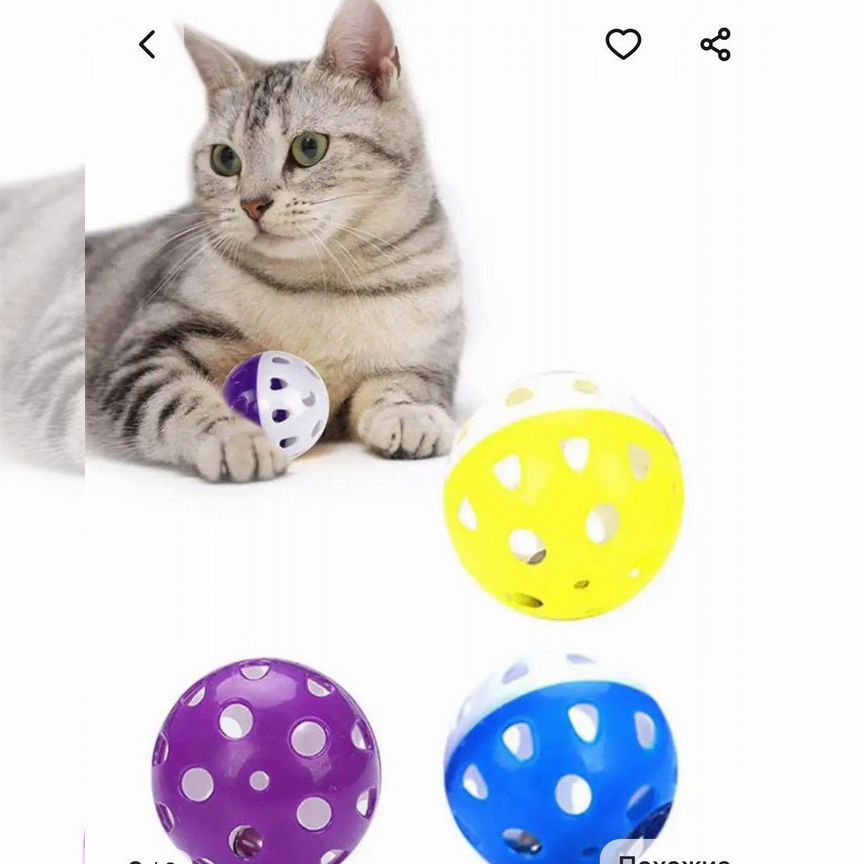 Игрушки для кошек и котят, 3 штуки в наборе