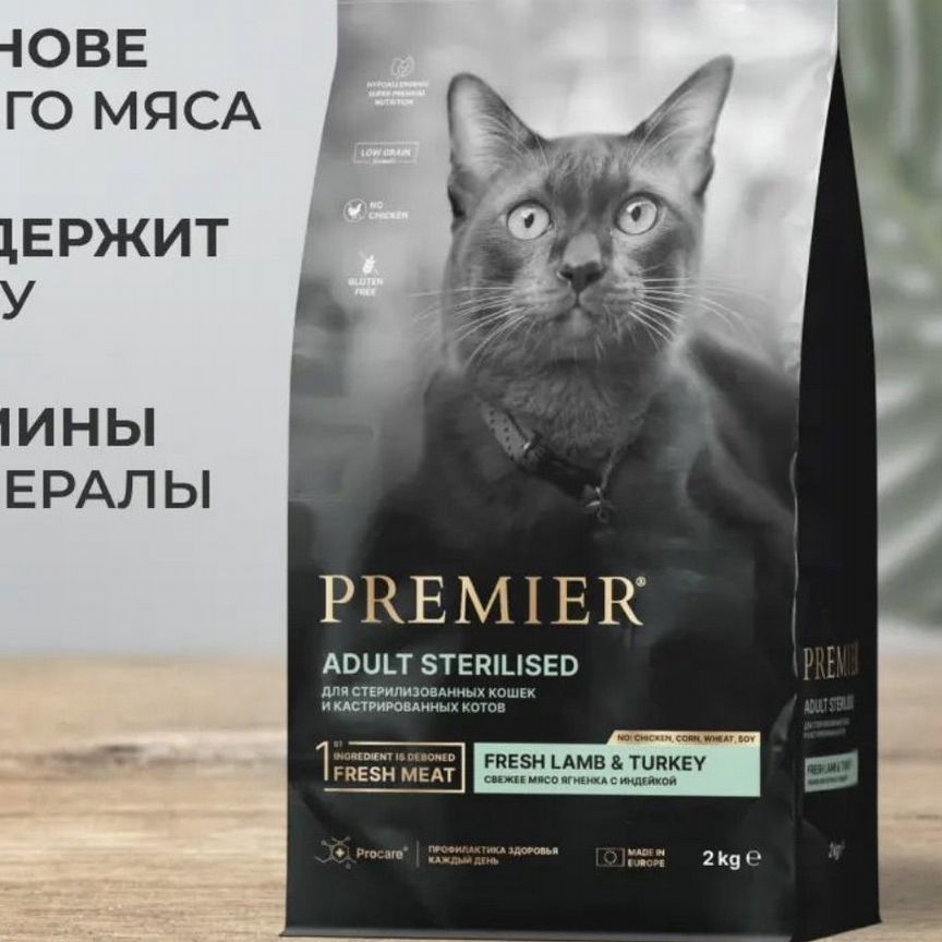 Сухой корм для кошек