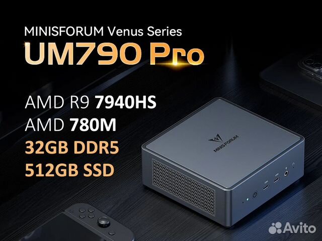Мини пк Minisforum UM790 Pro 7940HS / 32GB / 512GB купить в Москве ...