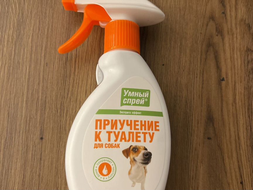 Спрей для приучения к туалету