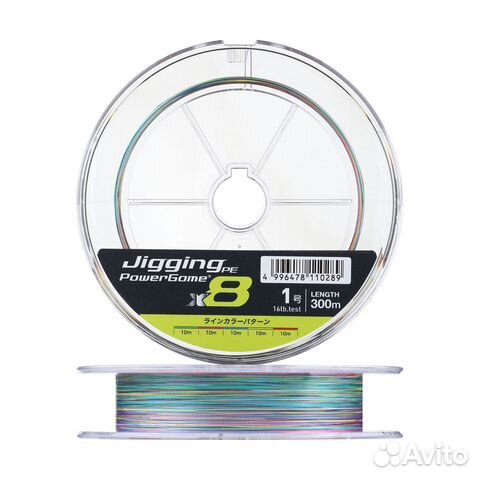 Шнур плетеный Toray Jigging PE Power Game X8 1 30 купить в Москве | Хобби и отдых | Авито