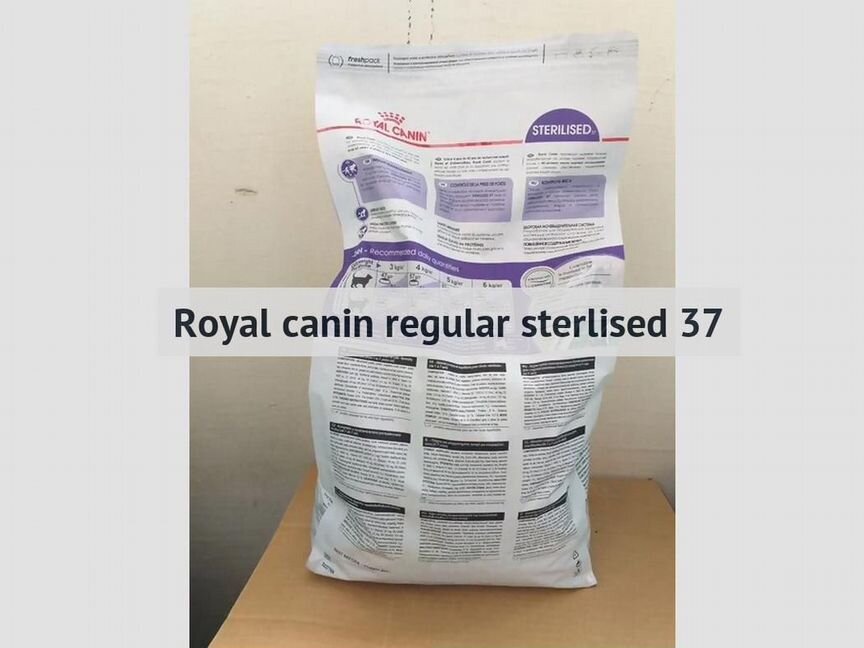 Royal canin regular sterlised 37 Royal canin regul