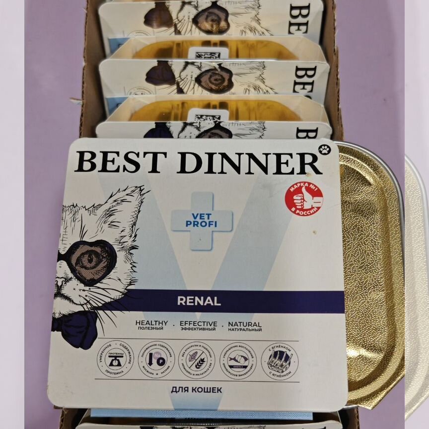 Корм для кошек лечебный Renal best dinner