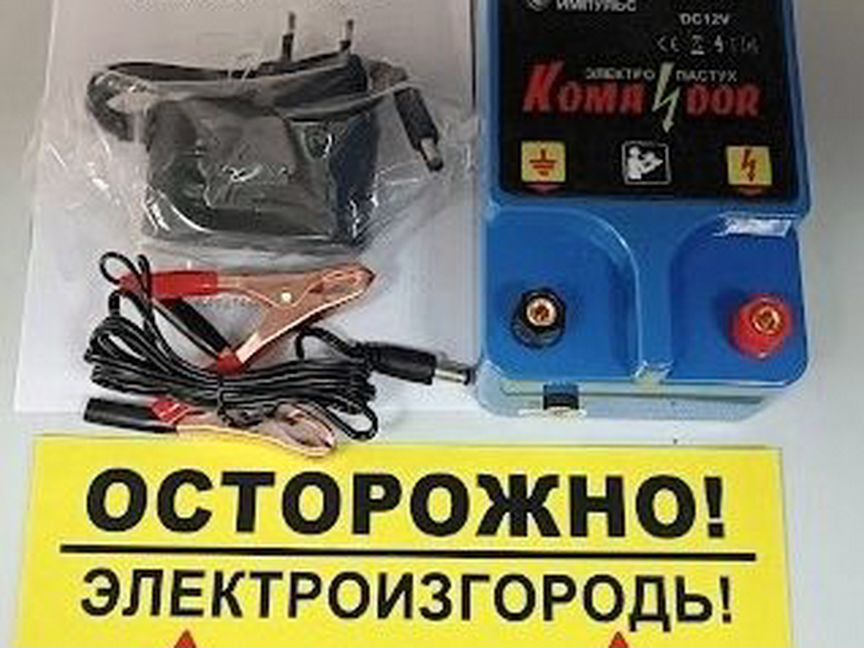 Электропастухи komandor
