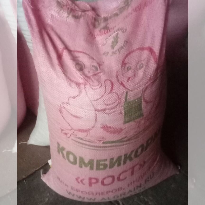 Корм рост для бройлеров