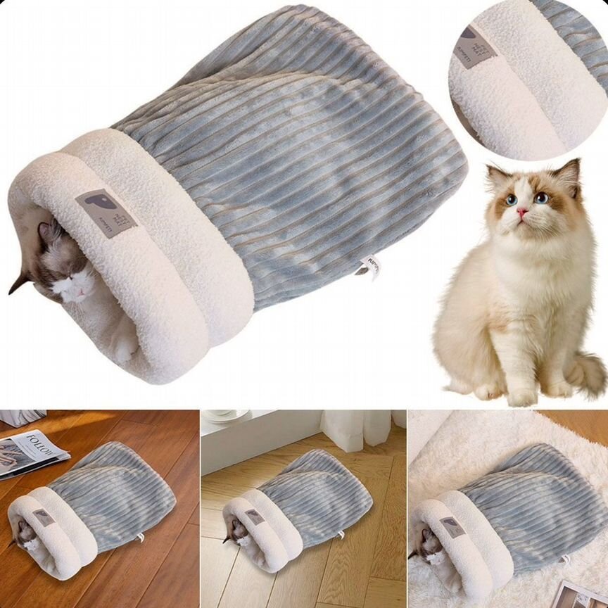 Лежанка спальный мешок для актшек