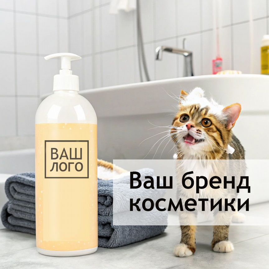Контрактная косметика для животных: быстрый запуск с прибылью
