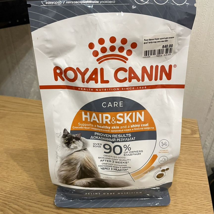 Корм для кошек royal canin