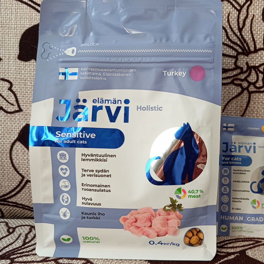 Сухой корм для кошек Jarvi, 400г, индейка