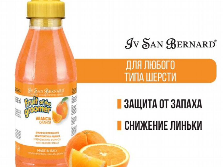 Шампунь для слабой выпадающей шерсти ISB, 500мл