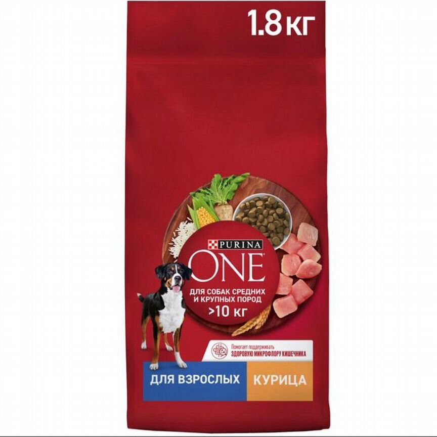 Корм для собак purina