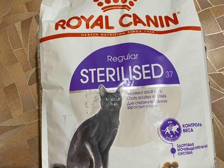 Корм для кошек royal canin sterilised