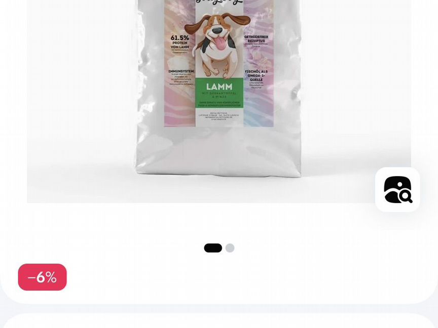 Корм для собак J.D. JollyDog с ягненком 12 кг