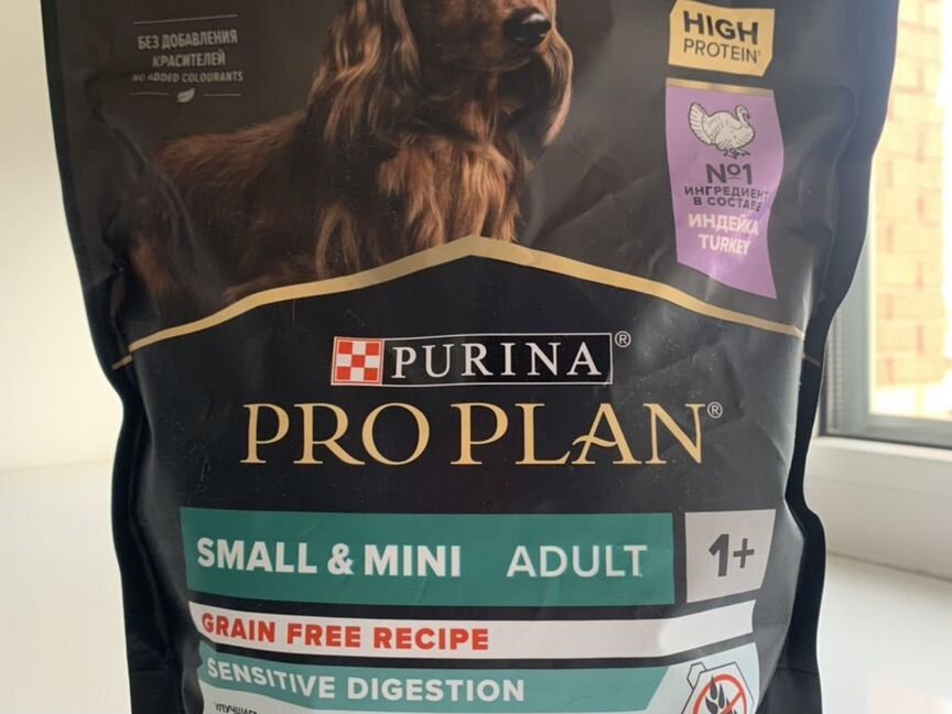 Корм для собак проплан 700 гр