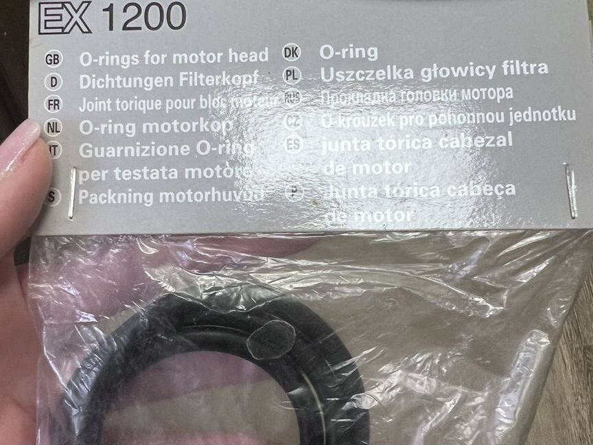 Уплотнительные кольца Tetratec EX 1200