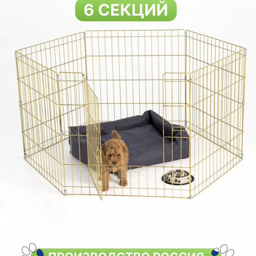 Вольер для животных