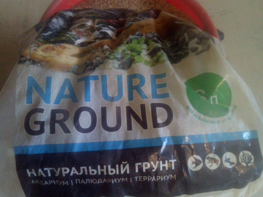 Натуральный грунт для аквариума/террариума
