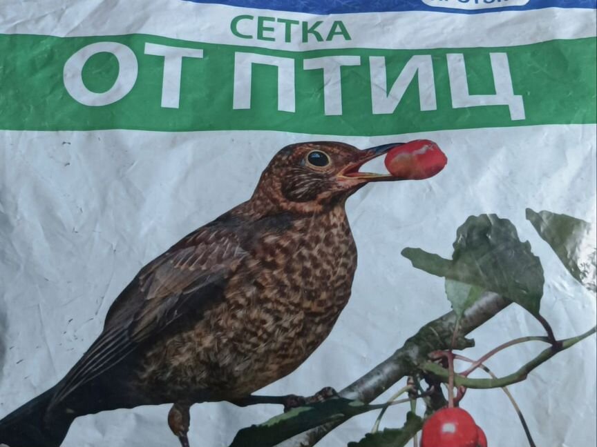 Сетка от птиц. Новая