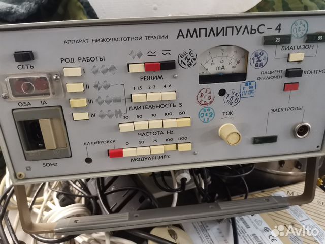 Ретро прибор амплипульс-4 купить в Мурманске | Личные вещи | Авито