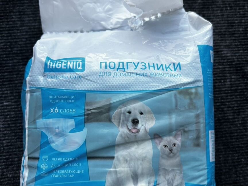 Памперсы для собак и кошек