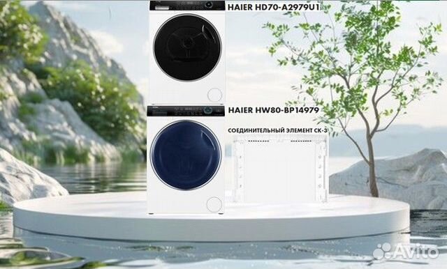 Узкий Комплект haier HW80-BP14979+HD70-A2979U1+CK купить в Москве по ...