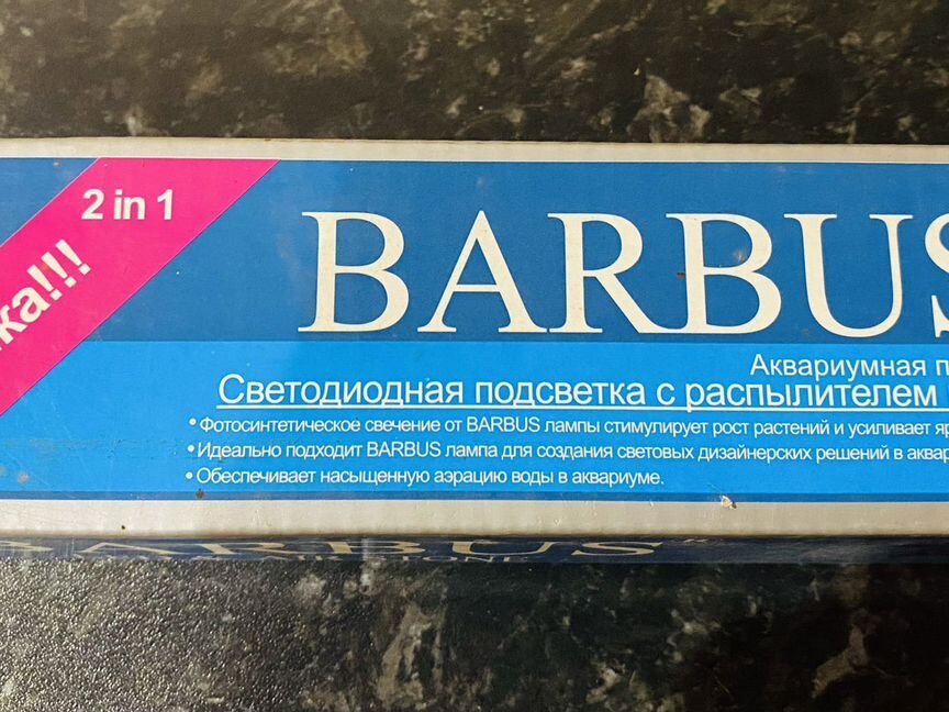 Светодиодная подсветка с распылителем для аквариум