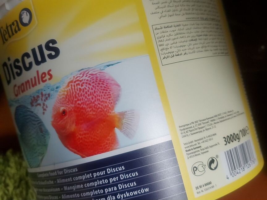 Свежайшие корма с доставкой discus/seracichlid