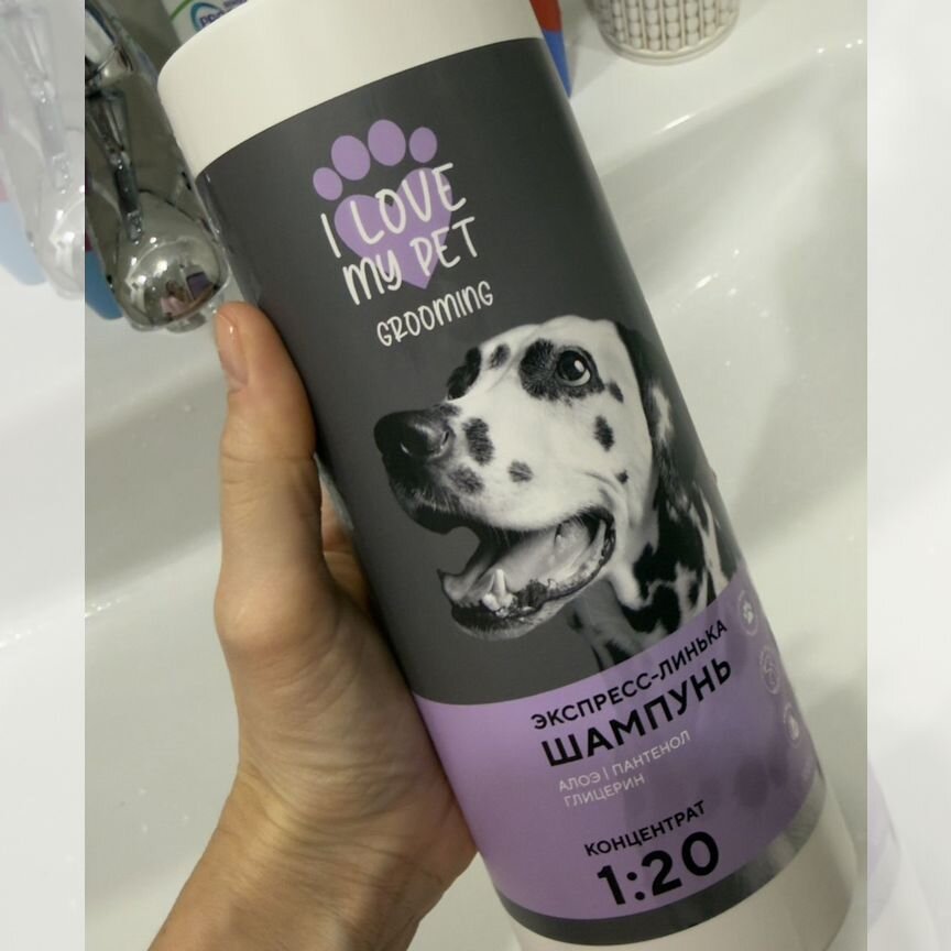 Шампунь для собак для ускорения линьки