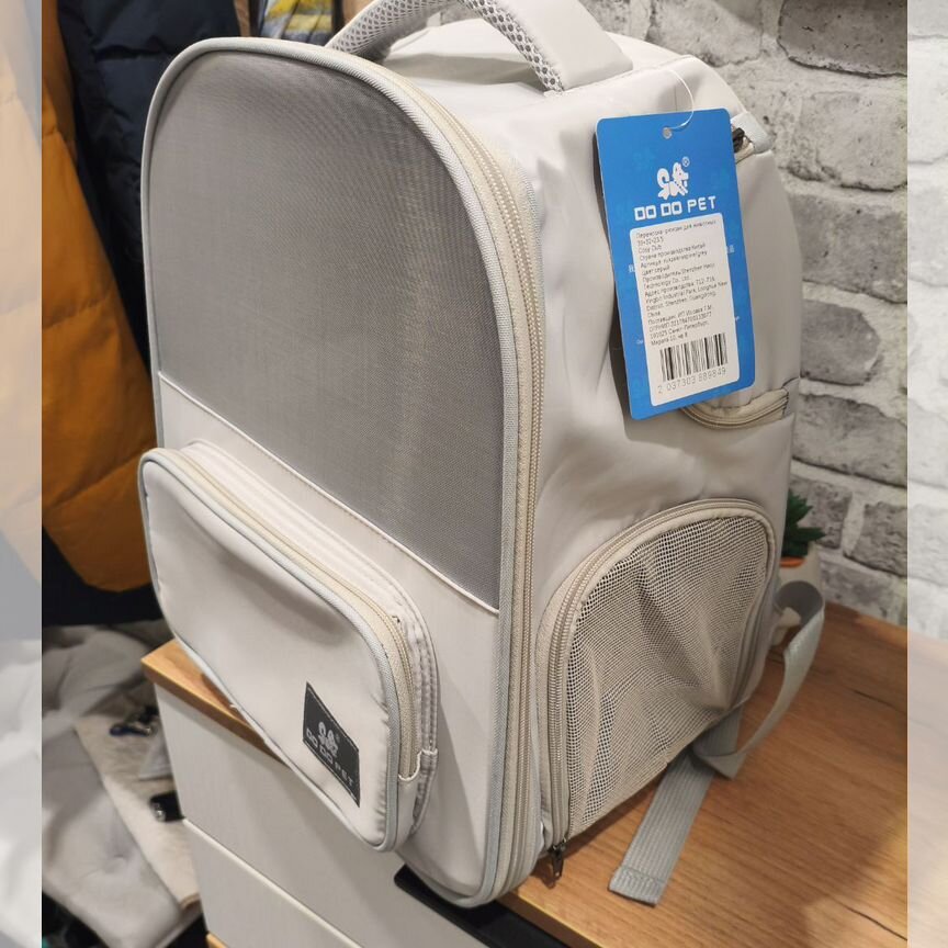 Рюкзак переноска для животных