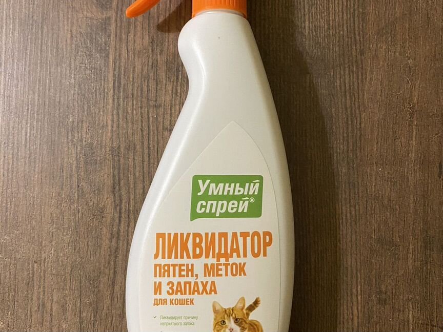Ликвидатор пятен, меток и запаха для кошек