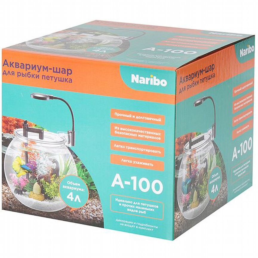 Аквариум-шар для рыбки петушка Naribo A-100, 4л