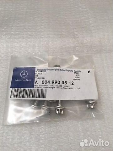 Mercedes-benz A0049903512 Болт поддона АКПП купить в Красноярске ...