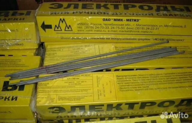 Электроды сварочные купить в Оренбурге | Товары для дома и дачи | Авито