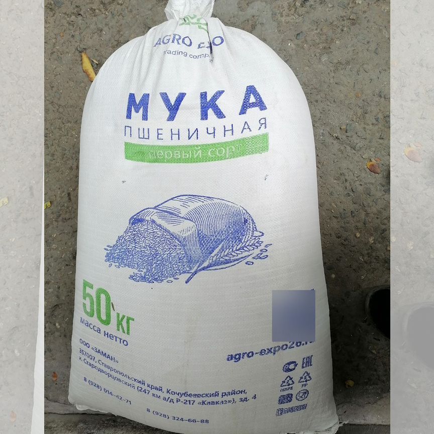 Мука на откорм животным