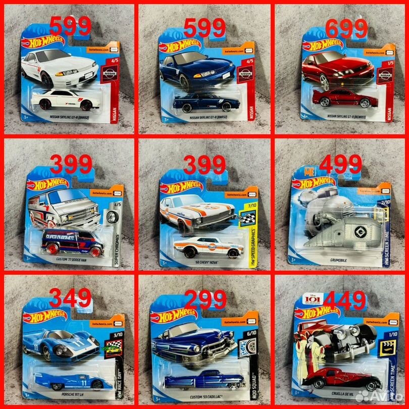 2019 Hot Wheels 1