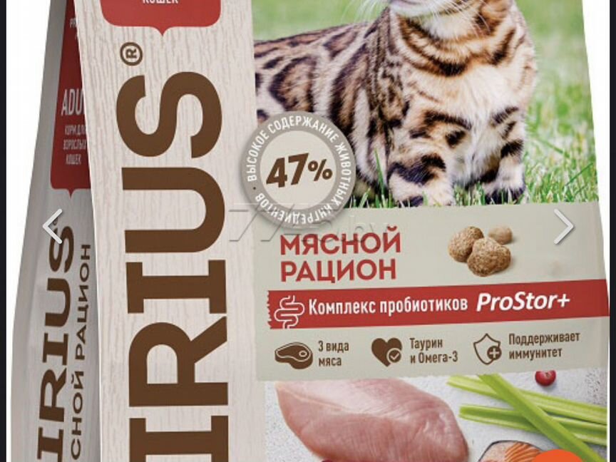 Корм для кошек sirius