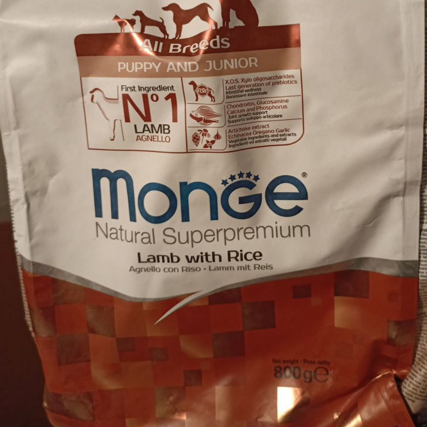 Сухой корм для собак